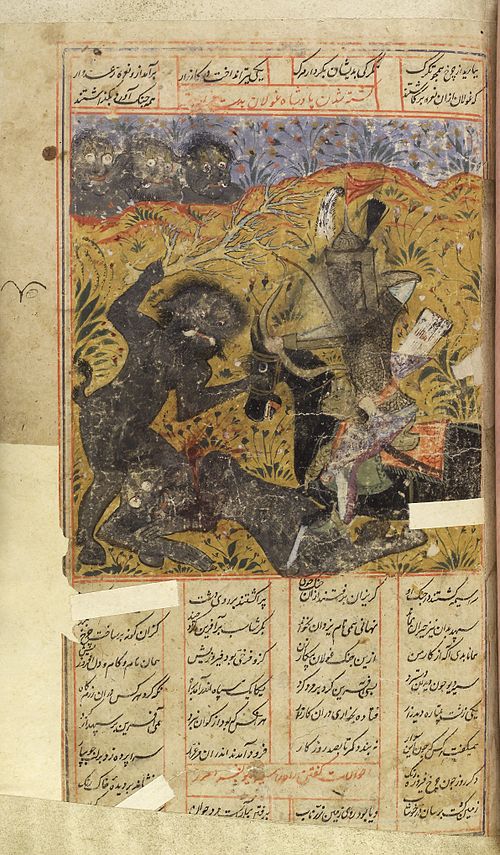 Spirit Work Witchcraft: The Jinn Ancient Spirits of Magic – Cult of the ...
